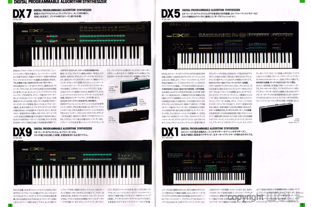 Yamaha DX7 Synthesizer (1983) | WOLF FASCINATIONS